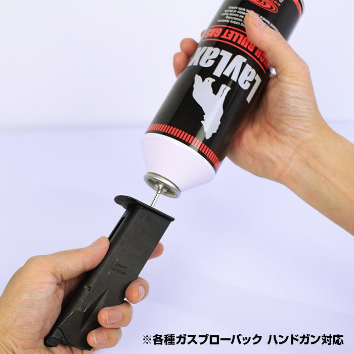 LayLax(ライラクス)/4560329174005/サテライト ハイバレットガス ガスボンベ HFC-152a 460ml : ラジコン夢空間 - 通販 - Yahoo!ショッピング