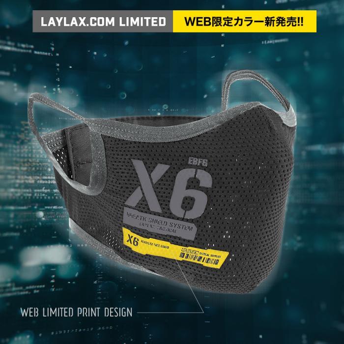 LayLax(ライラクス)/4571443178633/イージーブレスフェイスガード スポーツマスク(ブラック) L-XL (頭周59cm以上) : ラジコン夢空間 - 通販 - Yahoo ...