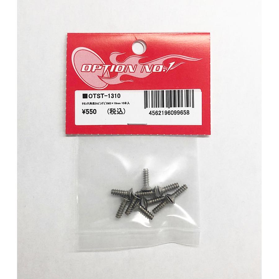 【ネコポス対応】OPTION No.1(オプションNo.1)/OTST-1310/チタン六角皿タッピングビスM3×10mm 10本入 ...