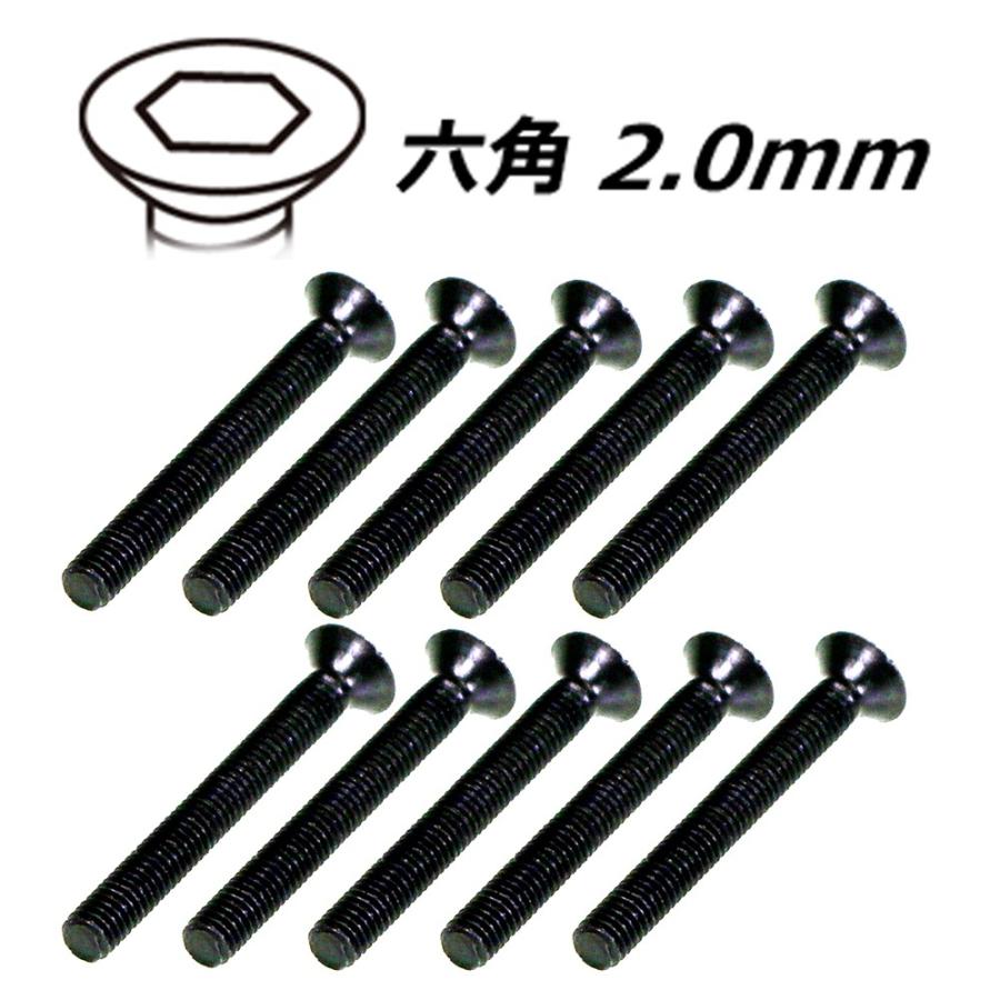 イーグル模型 【ネコポス対応】EAGLE(イーグル)/SFS-325/スチール・フラットヘット゛スクリュー(6角)3x25 10本入 ...