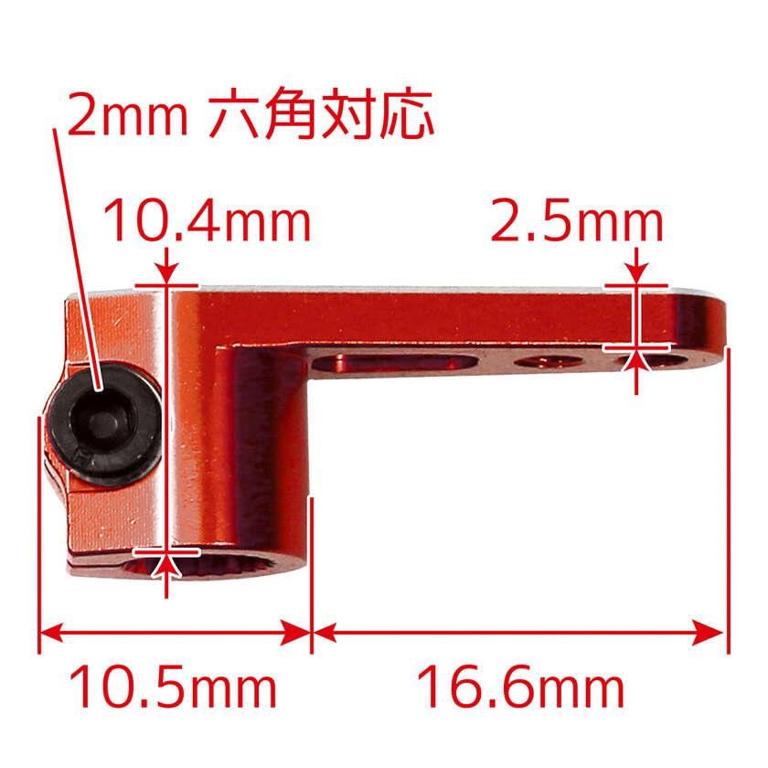 【ネコポス対応】EAGLE(イーグル)/SH30B-25T-RE/SPダイレクトサーボホーンV3 3.0mm穴(フタバ用)(レッド) : sh30b-25t-re : ラジコン夢空間 - 通販 ...