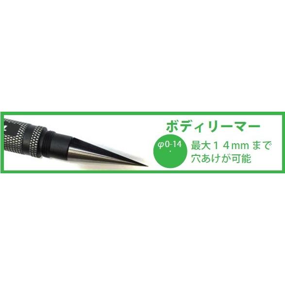 【ネコポス対応】TOP LINE(トップライン)/TK-R214/MRT ボディリーマー φ0-14mm 1本入 : ラジコン夢空間 - 通販 ...