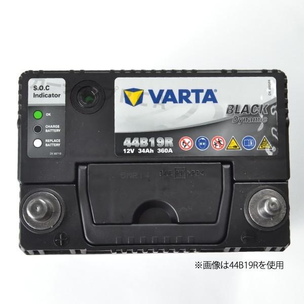 VARTA 44B19R バルタ BLACK DYNAMIC 密閉式 国産車用バッテリー : カーショップRCA ヤフーショッピング店 - 通販 - Yahoo!ショッピング
