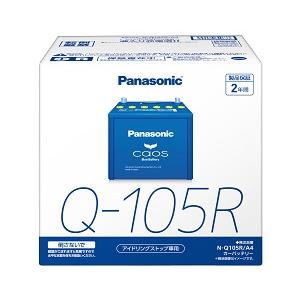 Panasonic パナソニック CAOS N-Q105R/A4 （安心サポート付）カオス アイドリングストップ車用バッテリー（互換：Q-85R/Q-55R 端子形状：R） : カーショップ ...