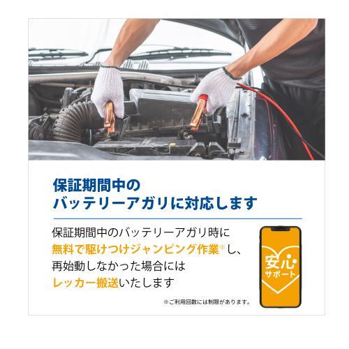 Panasonic パナソニック CAOS N-Q105R/A4 （安心サポート付）カオス アイドリングストップ車用バッテリー（互換：Q-85R/Q-55R 端子形状：R） : カーショップ ...