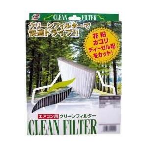 PMC パシフィック工業 エアコンフィルター ミツビシ PC-307B : カーショップRCA ヤフーショッピング店 - 通販 - Yahoo!ショッピング