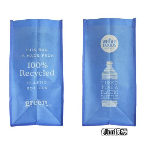 ショッピングバッグ WHOLE FOODS LN/LO/LP : bag-who-l2 : R.C.Company - 通販 - Yahoo!ショッピング