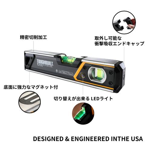 水平器 TOUGHBUILT（LEDライト付き） : R.C.Company - 通販 - Yahoo!ショッピング