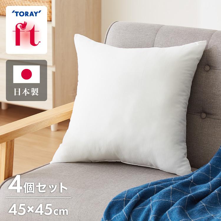 ヌードクッション 45×45cm 4個セット 4p 東レ ft綿 圧縮梱包 コンパクト 日本製 国産 洗える 洗濯 手洗い ウォッシャブル インナー ポリエステル : 1r-toray4545 ...