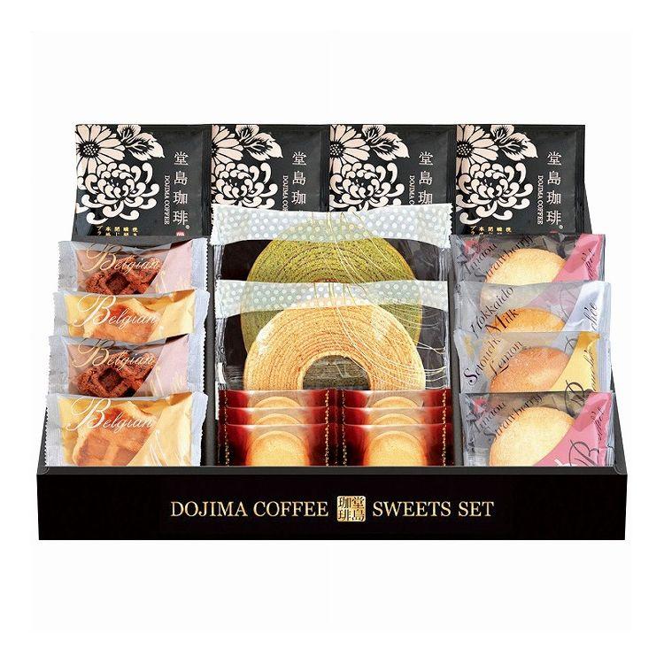 ブランド登録なし 堂島珈琲&ふんわりブッセと焼菓子セット BGF-EJ CALM コーヒー スイーツ 焼き菓子 ギフト 贈り物 贈答品 グルメ : リコメン堂ホームライフ館 - 通販 ...