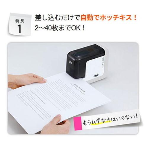 MAX マックス 電動ホッチキス バイモ11 E-SQ BH-11F EH90044 代引不可 : リコメン堂ホームライフ館 - 通販 - Yahoo!ショッピング