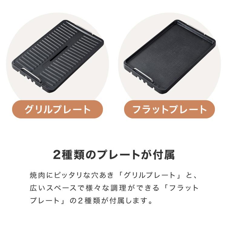 simplus ひるおびで紹介 吸煙グリル ガラス蓋付き 無煙グリル 最高250℃ ホットプレート ロースター 温度調節 シンプラス SP-GLL01 : リコメン堂ホームライフ館 - 通販 ...