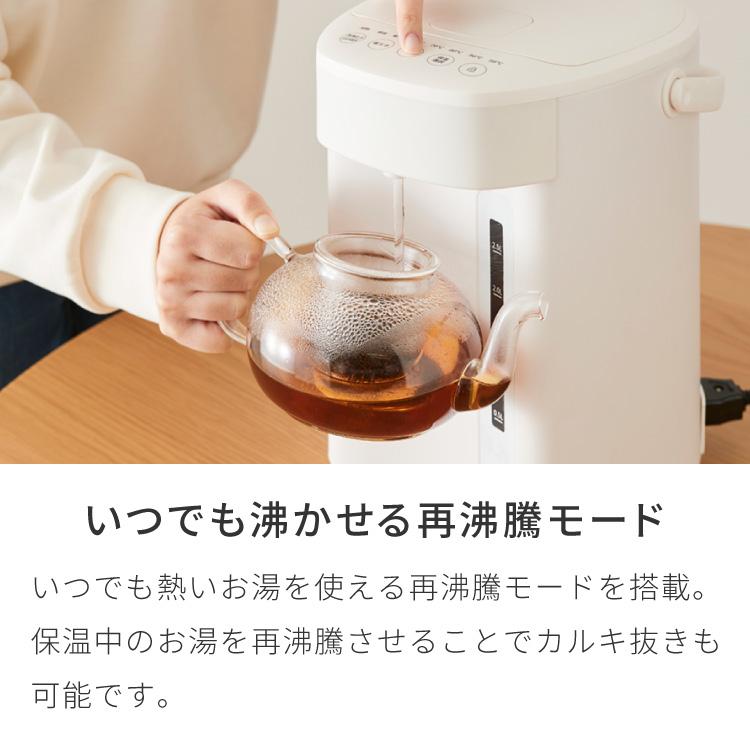 simplus 電気ポット 2.2L 省エネモード 保温 マイコン式 大容量 コンパクト ジャーポット ポット カルキ抜き 空焚き防止 温度調節 軽量 SP-PD22 : リコメン堂ホーム ...