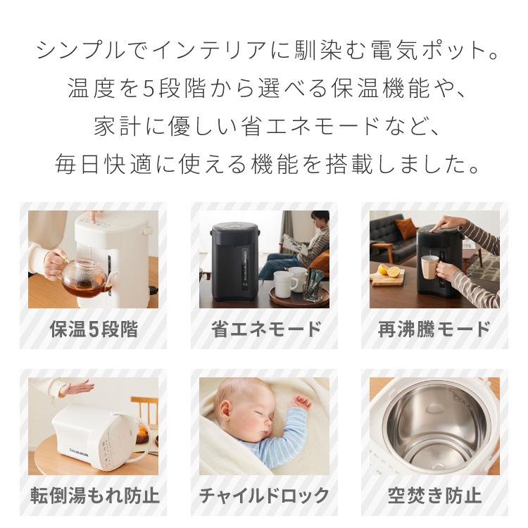simplus 電気ポット 2.2L 省エネモード 保温 マイコン式 大容量 コンパクト ジャーポット ポット カルキ抜き 空焚き防止 温度調節 軽量 SP-PD22 : リコメン堂ホーム ...