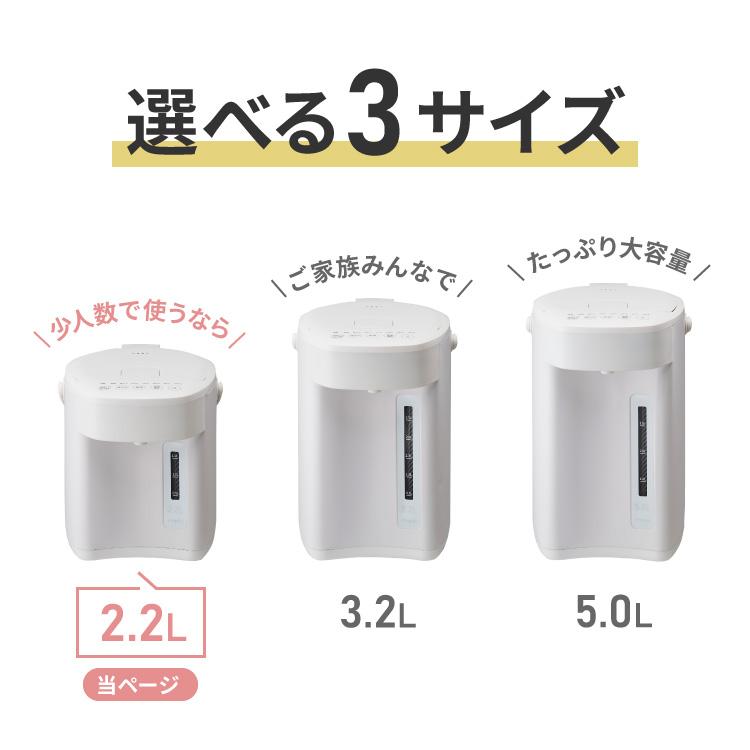 simplus 電気ポット 2.2L 省エネモード 保温 マイコン式 大容量 コンパクト ジャーポット ポット カルキ抜き 空焚き防止 温度調節 軽量 SP-PD22 : リコメン堂ホーム ...
