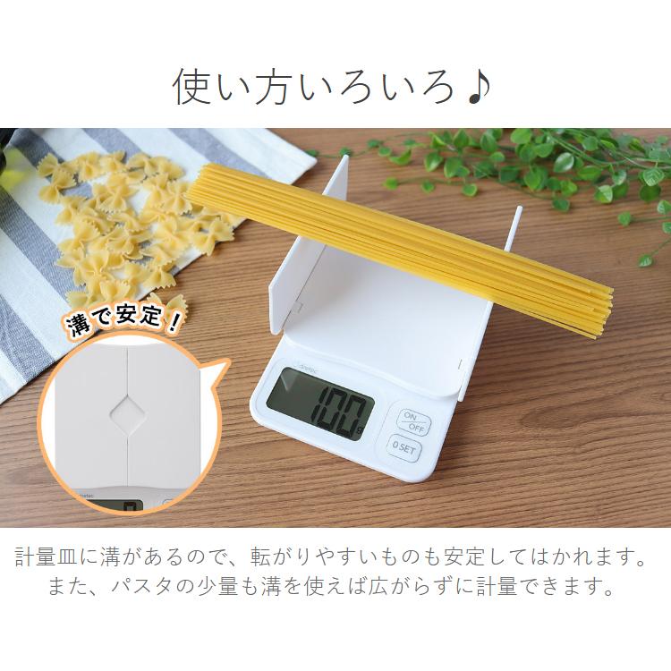 ドリテック 画面が隠れない デジタルスケール 荷物や封筒の計量に パカットプラス 2kg KS-727 計量皿が開くデジタルスケール ホワイト 0表示ボタン : リコメン堂ホームライフ館 ...