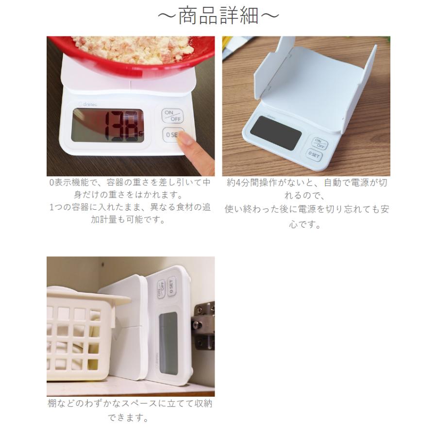 ドリテック 画面が隠れない デジタルスケール 荷物や封筒の計量に パカットプラス 2kg KS-727 計量皿が開くデジタルスケール ホワイト 0表示ボタン : リコメン堂ホームライフ館 ...