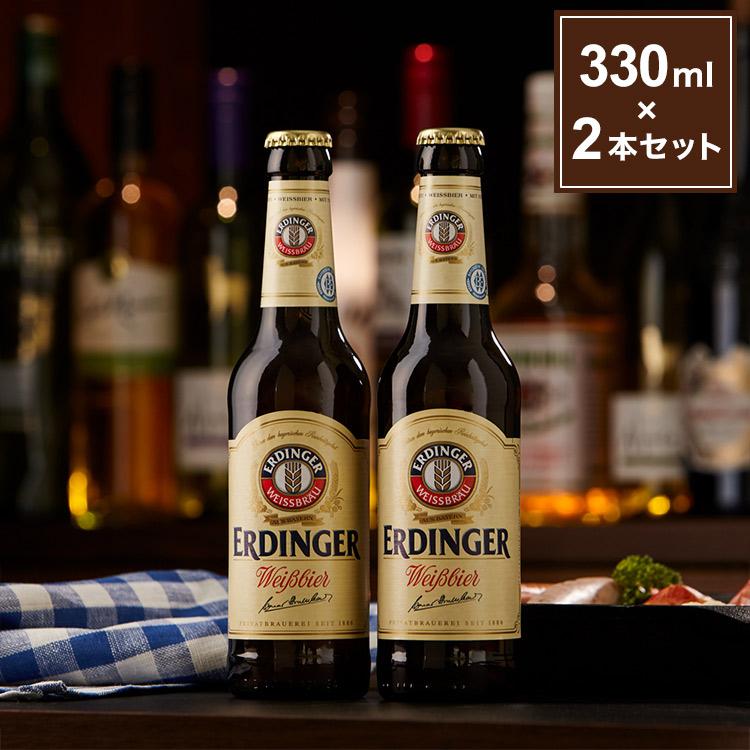 エルディンガー ヴァイスビア 330ml×2本セット 箱入り : リコメン堂ホームライフ館 - 通販 - Yahoo!ショッピング