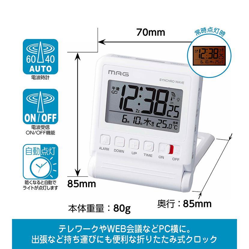 ノア精密 MAG 電波目覚まし時計 スペクトル T-751 WH-Z めざまし 電波 電波時計 置き 置時計 ライト付 カレンダー 温度表示 湿度表示 大人気の