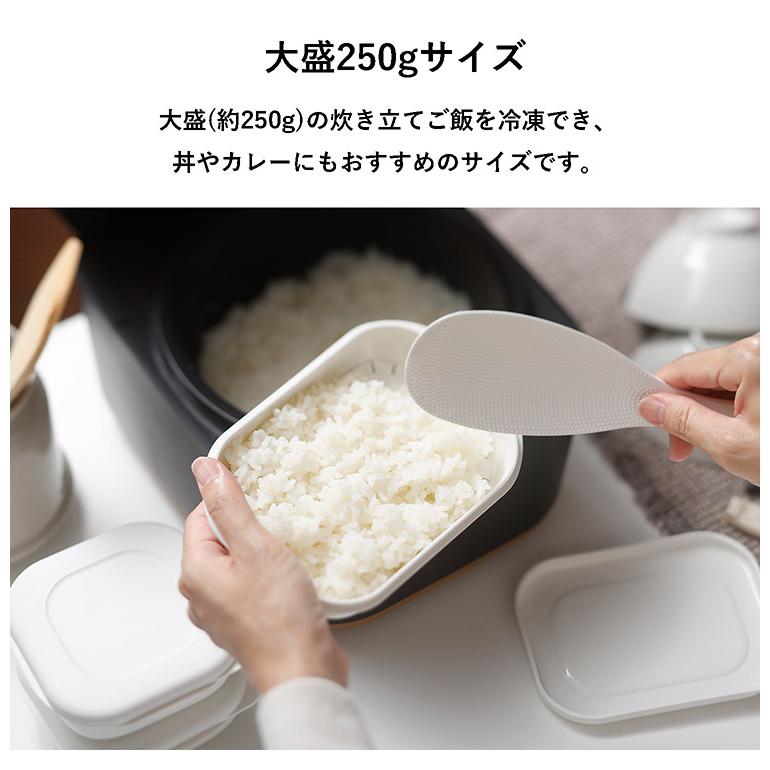 マーナ 極 冷凍ごはん容器 大 2個入り K784 ホワイト 大盛サイズ×2個 ごはん保存容器 冷凍ご飯容器 お米保存容器 冷凍ごはん お弁当 食洗機対応 : リコメン堂ホームライフ館 ...