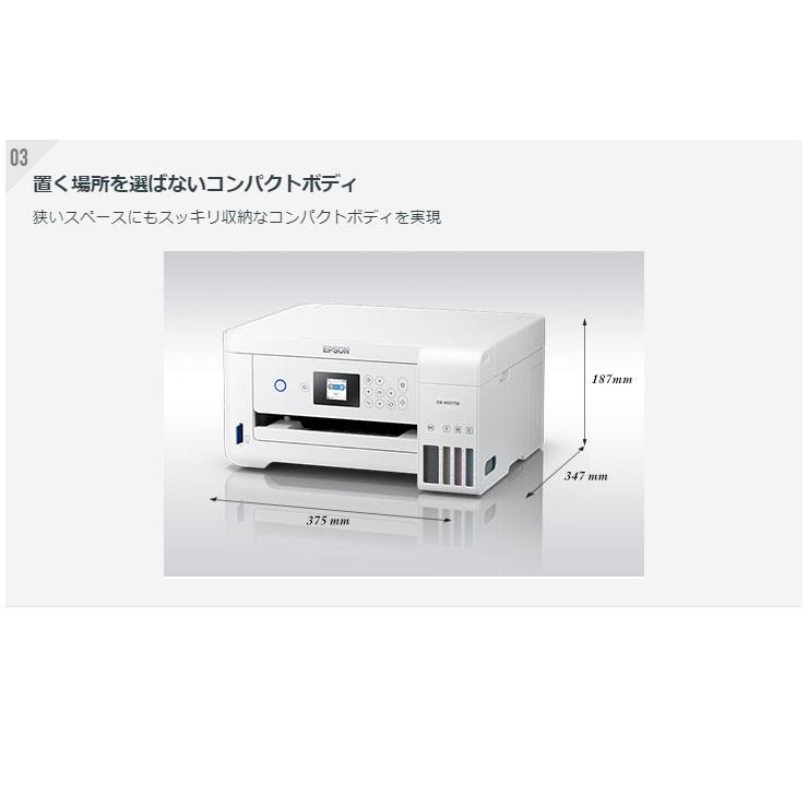 エプソン EPSON EW-M571TW ホワイト プリンター :os-ew-m571twz:リコメン堂ホームライフ館 - 通販 ...