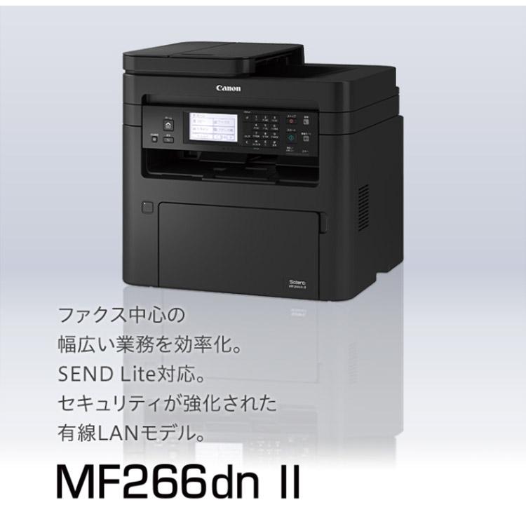 キヤノン A4 モノクロレーザビームプリンタ複合機 Satera MF266dn II FAX 有線LAN 両面印刷 ADF片面読取 ...