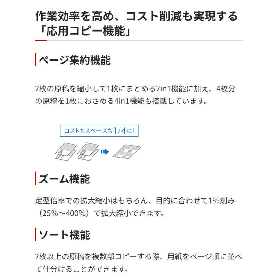 キヤノン A4 モノクロレーザビームプリンタ複合機 Satera MF266dn II FAX 有線LAN 両面印刷 ADF片面読取 ...