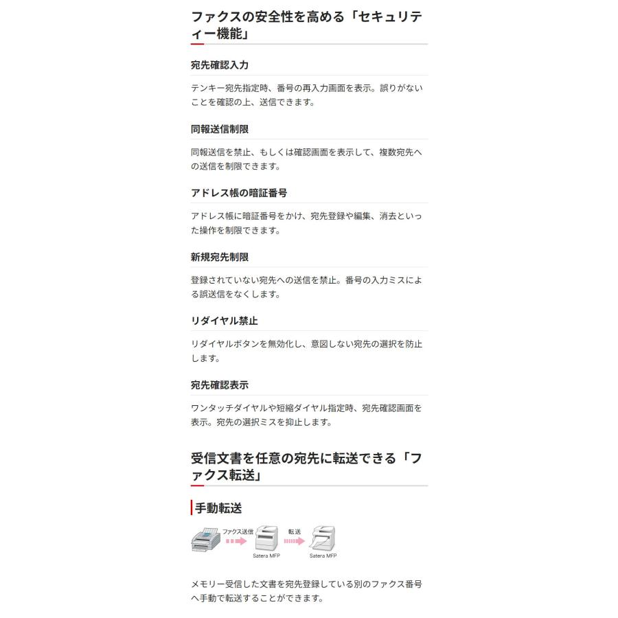 キヤノン A4 モノクロレーザビームプリンタ複合機 Satera MF266dn II FAX 有線LAN 両面印刷 ADF片面読取 ...