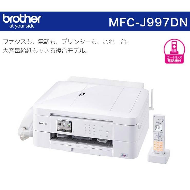 ブラザー brother A4インクジェットFAX複合機 MFC-J997DN :os-mfc-j997dnz:リコメン堂ホームライフ館 - 通販 - Yahoo!ショッピング