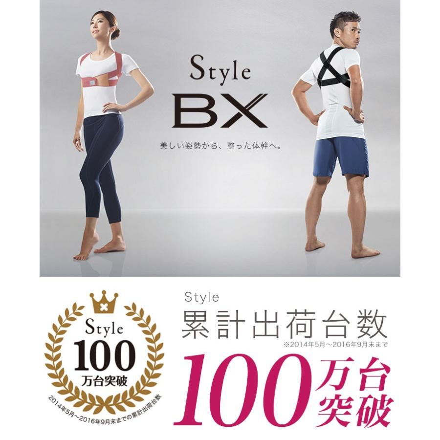 MTG スタイルビーエックス Style BX 3色 モーブピンク ブラック ホワイト S M L 猫背矯正ベルト 姿勢矯正ベルト サポーター :s1-style-bx:リコメン堂ホームライフ ...