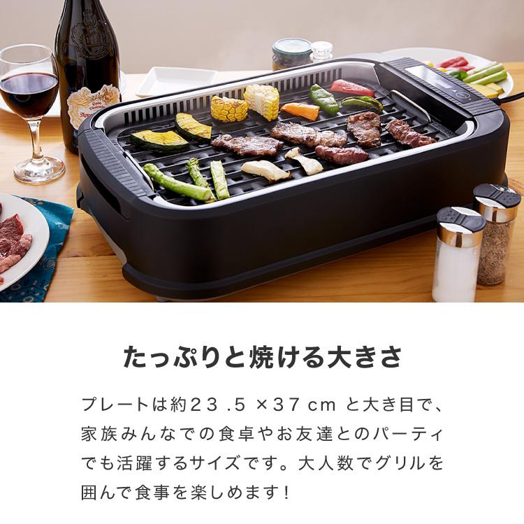 simplus シンプラス 吸煙グリル SP-GL02 ホットプレート 1350W 煙が出ない 焼肉 プレート 煙の少ない スモークレス 焼き肉機 調理温度調節 卓上 : リコメン堂ホーム ...
