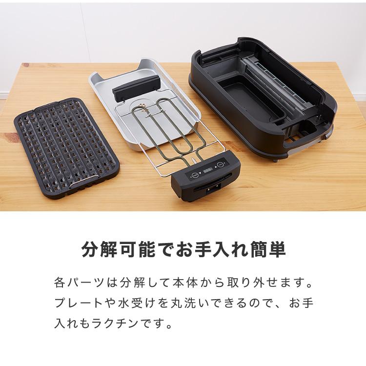 simplus シンプラス 吸煙グリル SP-GL02 ホットプレート 1350W 煙が出ない 焼肉 プレート 煙の少ない スモークレス 焼き肉機 調理温度調節 卓上 : リコメン堂ホーム ...