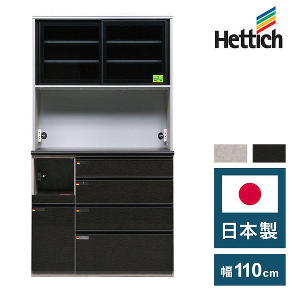 食器棚 キッチンボード 幅110cm 奥行48cm 高さ198cm カップボード ダイニングボード 110cm セラミック調 グレー 110cm幅 食器家電収納棚 レンジ台 代引不可 : リコ ...