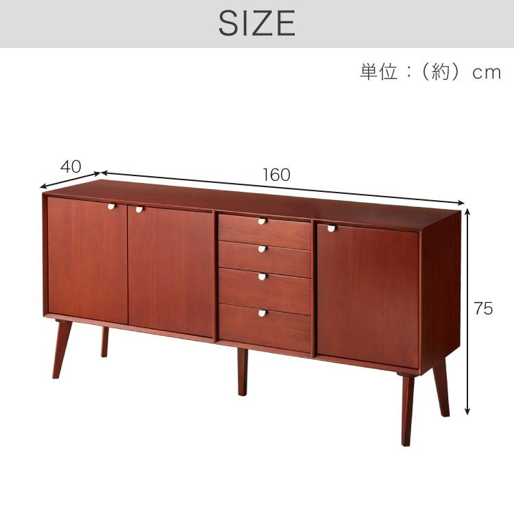 キャビネット 幅160cm 北欧 ヴィンテージ 天然木 マホガニー キャビネット 幅160cm 北欧 ヴィンテージ 天然木 マホガニー