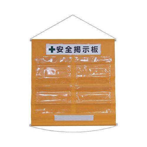 緑十字 工事管理用垂れ幕 フリー掲示板 A4用×4 水色 810×760mm 130013 代引き不可 : 4t-7913991 : リコメン堂インテリア館 - 通販 - Yahoo!ショッピング