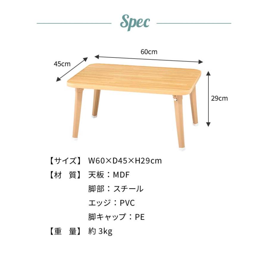 折りたたみテーブル 木目調 60×45cm コンパクト 省スペース 折りたたみテーブル 木目調 60×45cm コンパクト 省スペース