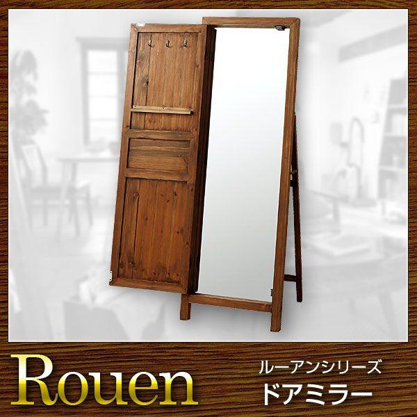 鏡 ミラー スタンドミラー 扉付き Rouen ルーアン : az-tsm-13br : リコメン堂インテリア館 - 通販 - Yahoo!ショッピング