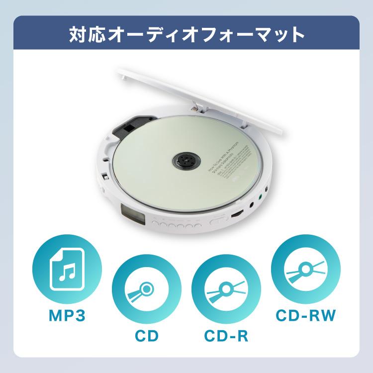 simplus CDプレーヤー ポータブル 2電源対応 小型 乾電池 USB給電 イヤホン付き リスニング プログラム再生 リピート再生 イントロ再生 語学学習 : リコメン堂インテリア館 ...