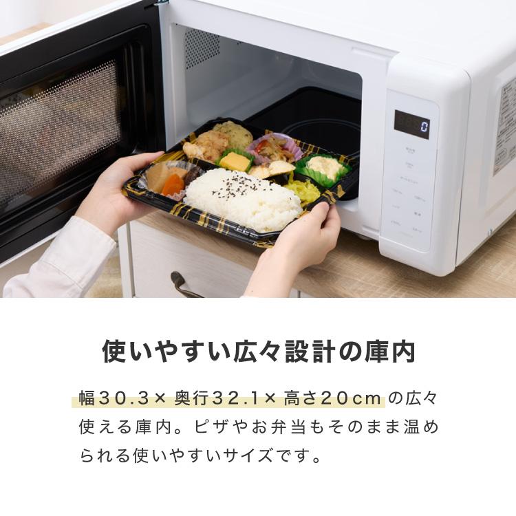 simplus（シンプラス） 電子レンジ 単機能 simplus 18L ヘルツフリー フラットテーブル シンプル コンパクト SP-ER01-WH 【メーカー保証1年】 : リコメン堂 ...