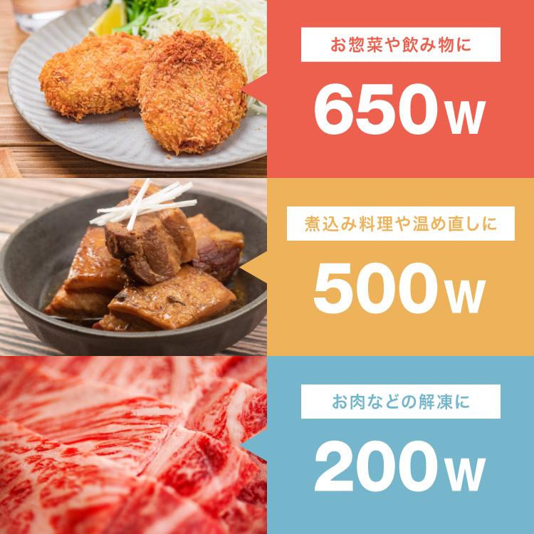 simplus 電子レンジ 18L ターンテーブル式 ヘルツフリー 600W 500W 単機能 シンプル チャイルドロック付き 新生活 : リコメン堂インテリア館 - 通販 - Yahoo ...