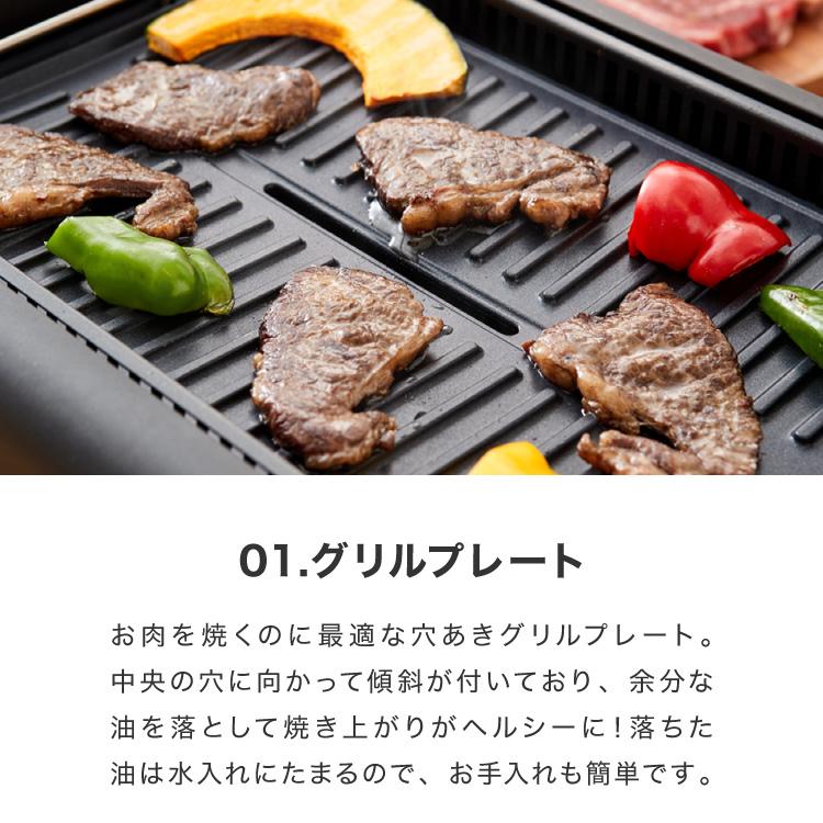 simplus ひるおびで紹介 吸煙グリル ガラス蓋付き 無煙グリル 最高250℃ ホットプレート ロースター 温度調節 シンプラス SP-GLL01 : リコメン堂インテリア館 - 通販 ...