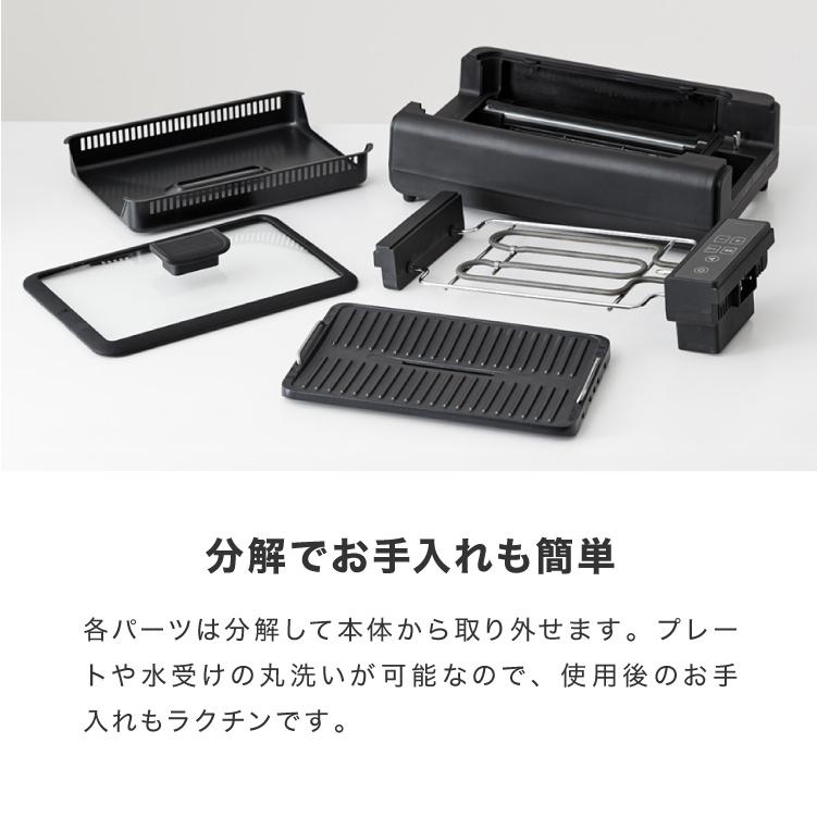 simplus ひるおびで紹介 吸煙グリル ガラス蓋付き 無煙グリル 最高250℃ ホットプレート ロースター 温度調節 シンプラス SP-GLL01 : リコメン堂インテリア館 - 通販 ...