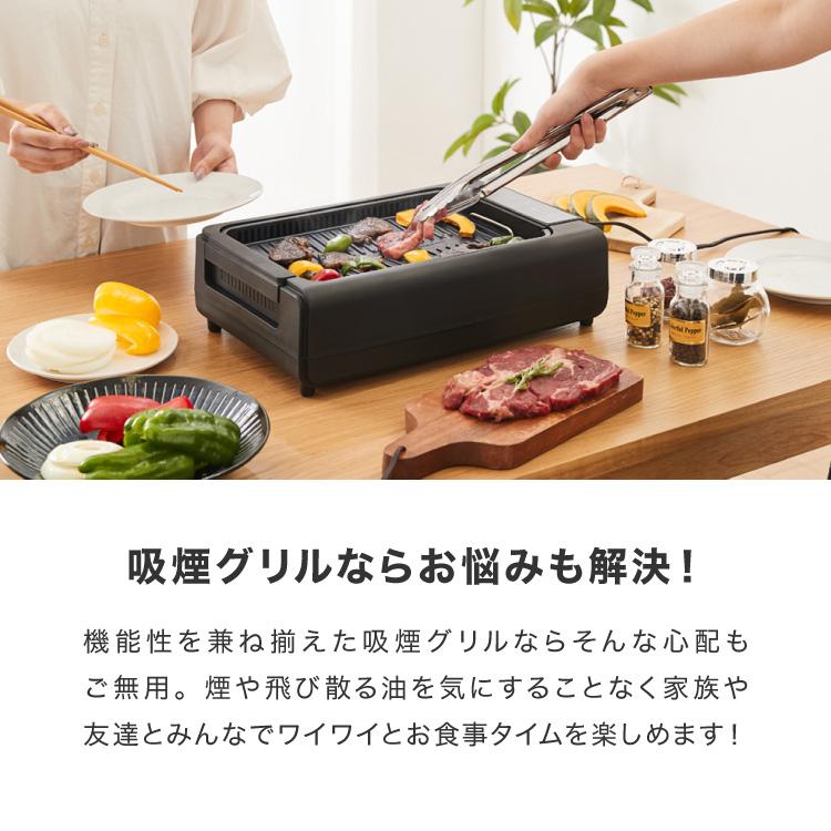 simplus ひるおびで紹介 吸煙グリル ガラス蓋付き 無煙グリル 最高250℃ ホットプレート ロースター 温度調節 シンプラス SP-GLL01 : リコメン堂インテリア館 - 通販 ...