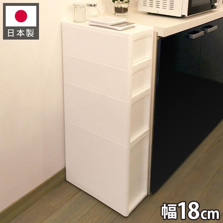 隙間収納 スリムストッカー 幅18cm 抗菌 クリプティ 日本製 引出し4段 S2段/M1段/L1段 キャスター付き JEJアステージ すき間収納 収納ボックス 代引不可 :bw ...