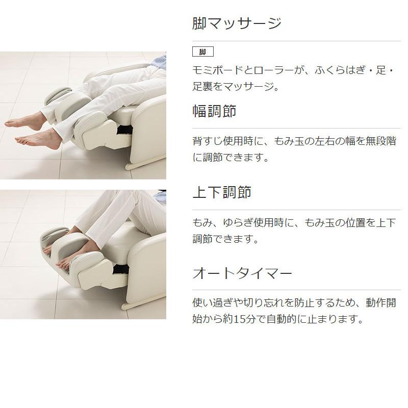 くつろぎ指定席 Light ライトTHRIVE スライヴ マッサージチェア CHD-3820 マッサージ機 リクライニング 自動コース : リコメン堂インテリア館 - 通販 - Yahoo ...