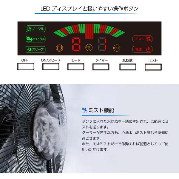 ROOMMATE ミストファンサーキュレーター ひんやり風 サーキュレーター