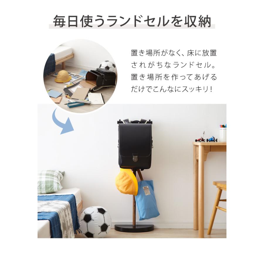 バックパックスタンド ポールハンガー ハンガーラック 小物掛け スタンドディスプレイ かばん掛け 帽子掛け 子供部屋 ランドセルラック 玄関 コート 代引不可 : リコメン堂インテリア館 ...