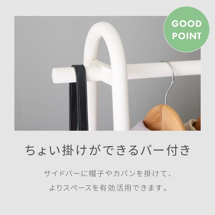 棚付きハンガーラック ワイド 109 ハンガーラック 棚付き 4段 オープンラック コートハンガー 衣類収納 洋服掛け 玄関 パイプハンガー ワードローブ 代引不可 : リコメン堂インテリア館 ...