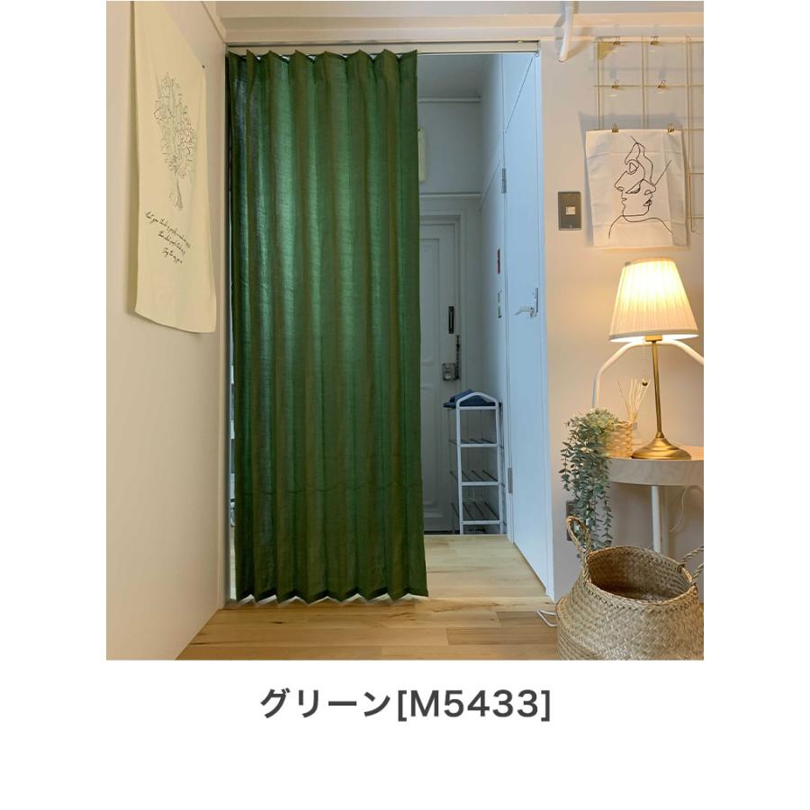 麻混アコーディオンカーテン 130×170cm リングランナー付き 麻混アコーディオンカーテン 130×170cm リングランナー付き