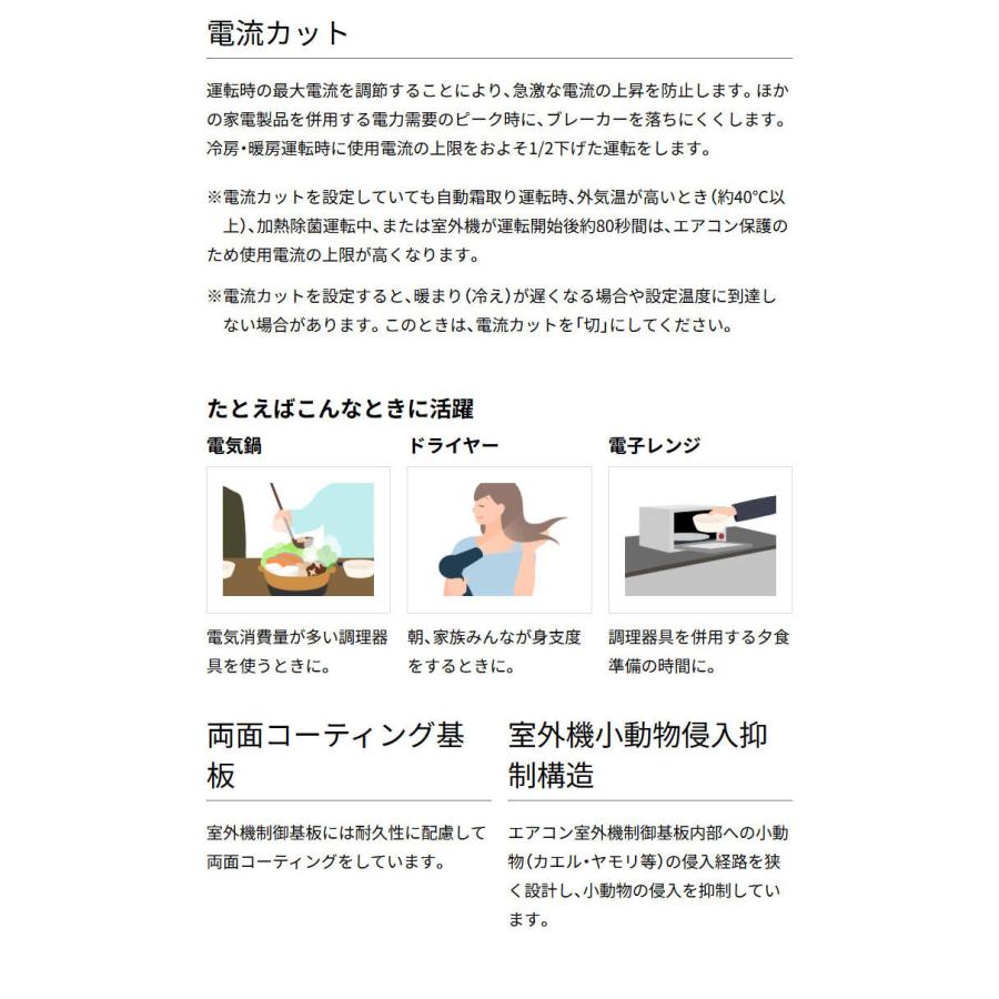 エアコン 10畳 富士通ゼネラル AS-C284R-W ノクリア Cシリーズ 主に10畳用 空調 冷房 暖房 室内機 ルームエアコン 富士通 加熱除菌 室温センサー : リコメン堂インテリア館 ...